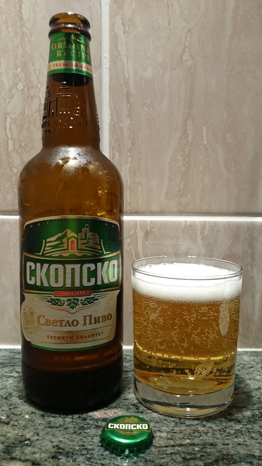 Beer Atlas: Скопско светло пиво (Makedonia)