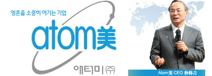 ATOMY艾多美~开始您的魅力事业: 为什么要加入Atomy艾多美？