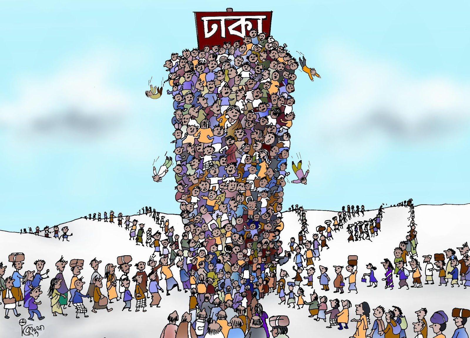 DOTBANGLA: A few Cartoons from Kuddus