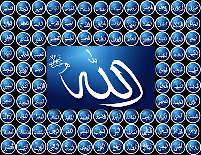 ISLAMIC BLOG: ATTRIBUTES OF ALLAH SUBHAN AA TA'ALA