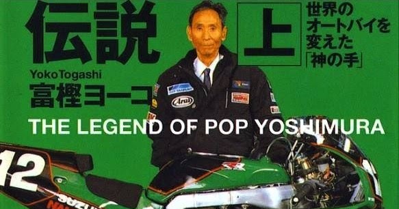 Mercenary Garage - Custom Bike, SciFi & Punk Engineering Blog: The Legend of Pops Yoshimura