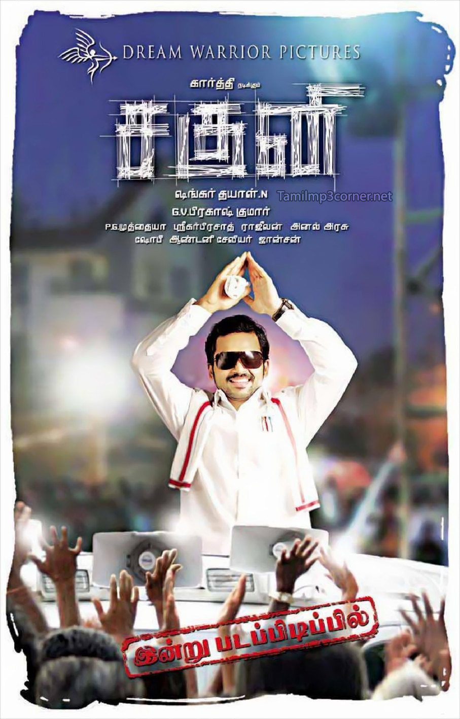 Agni Thevi: Saguni First Look Images Karthi Saguni Stills (TFC)