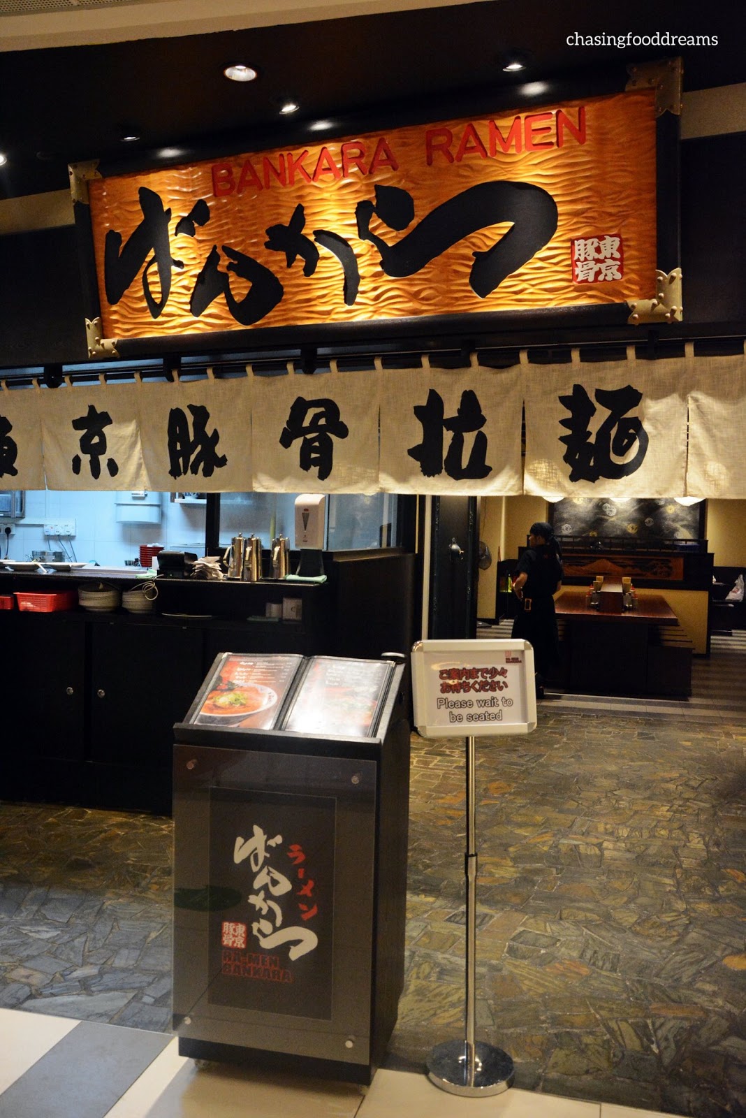 CHASING FOOD DREAMS: Bankara Ramen, Avenue K: Porcine Ramen Goodness