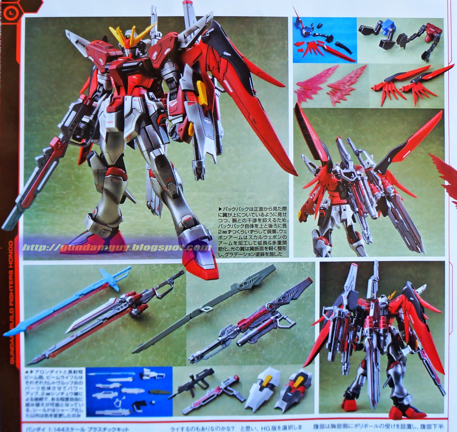 GUNDAM GUY: 1/144 ZGMF-X42SCV Destiny Gundam Honoo - Custom Build