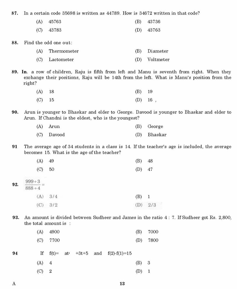 Kerala PSC Salesman Previous Questions Papers | Edu Kerala - Kerala's ...