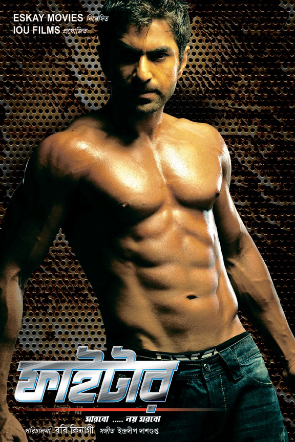 rocking jit: jeet.....