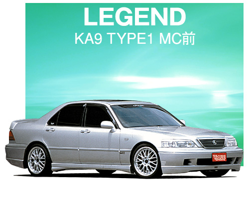 91-95 2nd generation Acura (Honda) Legend. KA7 (Sedan) and KA8 (coupe)