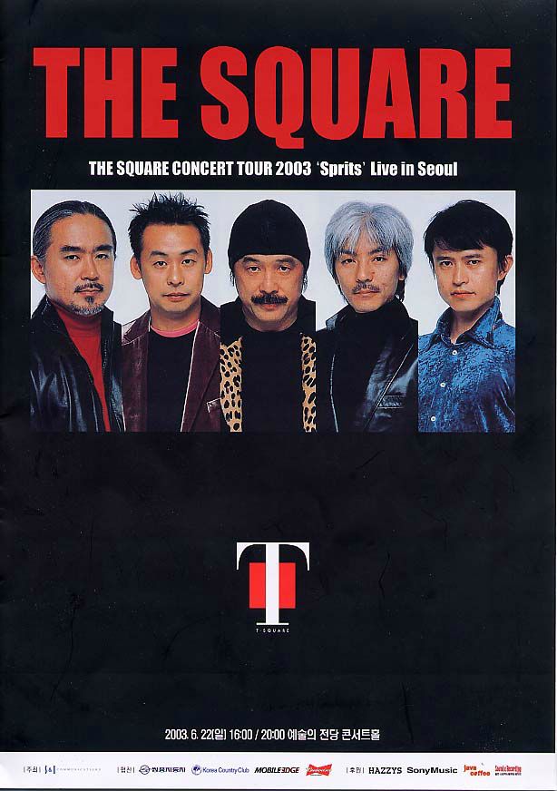 T-Square/Casiopea Discography: The Square - The Square Concert Tour ...