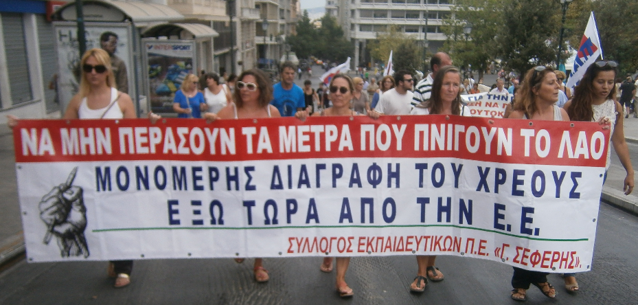 ΠΡΟΣΚΛΗΣΗ ΣΕ ΑΠΟΚΡΙΑΤΙΚΟ ΠΑΡΤΥ ~ ΣΥΛΛΟΓΟΣ ΕΚΠΑΙΔΕΥΤΙΚΩΝ Π.Ε. "Γ. ΣΕΦΕΡΗΣ"
