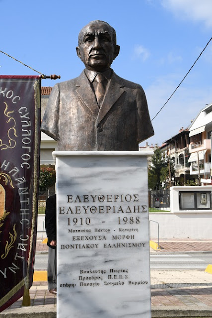 Συγκίνηση και πλήθος κόσμου στα αποκαλυπτήρια της προτομής του ...