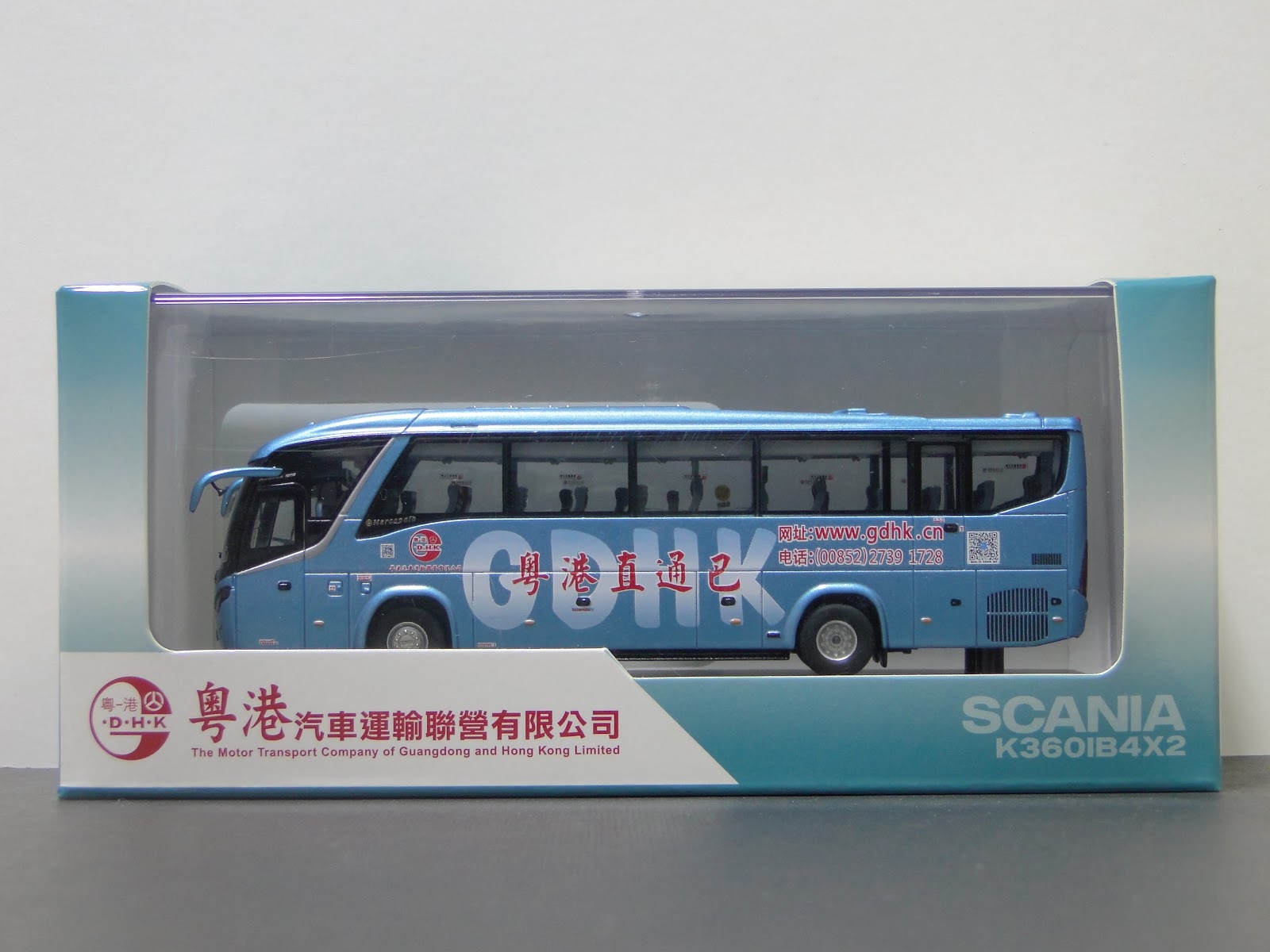 Next stop, diorama! (Lokkylee's Blog): 2018年10月第3期：GDHK 粵港直通巴