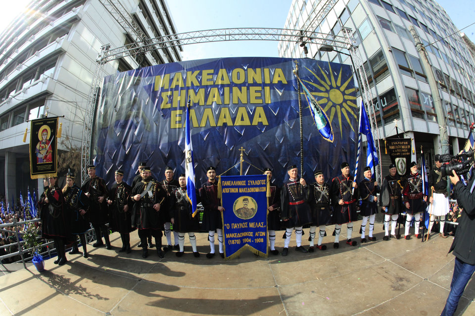 ΑΓΩΝΙΣΤΙΚΗ ΑΝΕΞΑΡΤΗΤΗ ΠΑΡΕΜΒΑΣΗ ΕΒΡΟΥ: ΣΥΛΛΑΛΗΤΗΡΙΟ ΓΙΑ ΤΗ ΜΑΚΕΔΟΝΙΑ ...