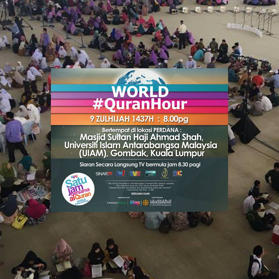 WORLD QURAN HOUR