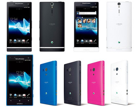 ค่ายSony ปล่อย Sony XPERIA S 2012 | ราคามือถือ|เกมมือถือ|โหลดแอพมือถือ ...