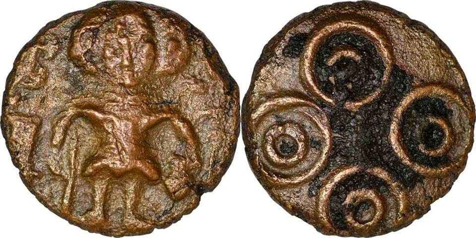 Ujjain three headed Shiva coin | The Hobby of Kings