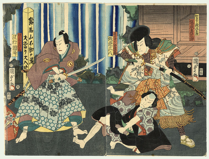 The History Notes: The Samurai: A Short History