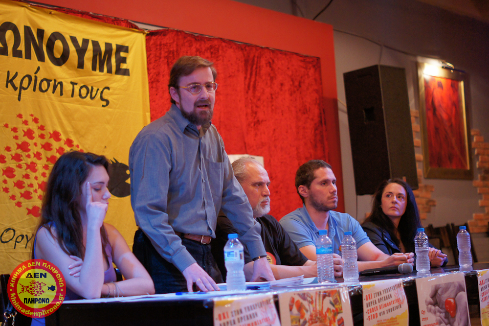 Περισσοτερες φωτογραφιες απο χθες: ΤΟ ΚΙΝΗΜΑ ΔΕΝ ΠΛΗΡΩΝΩ ΣΤΟ ΑΓΡΙΝΙΟ ...