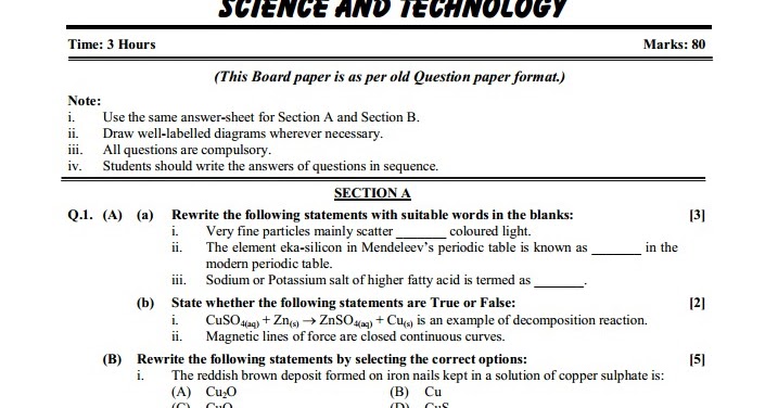SSC Board Question Papers From 2013 To 2017