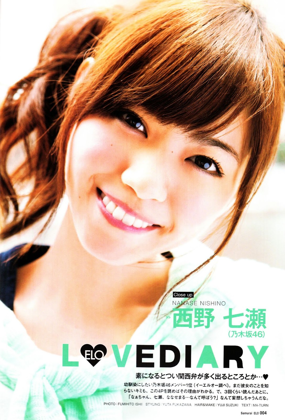Nishino Nanase en Samurai ELO magazine