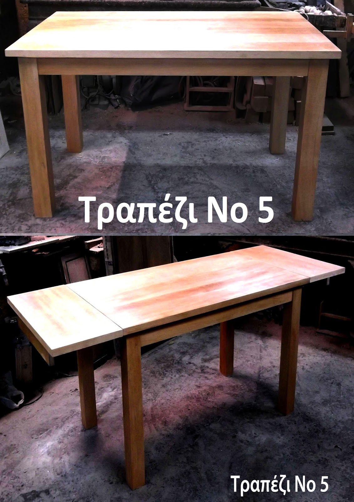 ΚΛΑΣΙΚΑ ΧΕΙΡΟΠΟΙΗΤΑ ΕΠΙΠΛΑ ΣΠΙΤΙΟΥ ΚΑΙ ΓΡΑΦΕΙΟΥ ΠΕΡΙΚΛΗΣ : Εργαστήριο ...