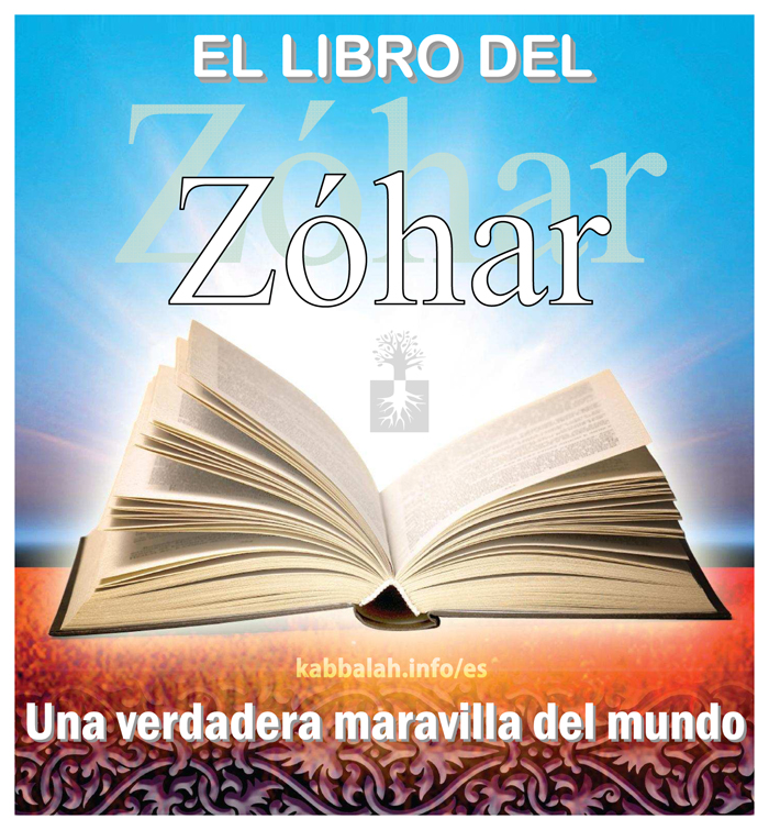Una verdadera maravilla del mundo: El Zóhar | Cabalá Auténtica Bnei ...