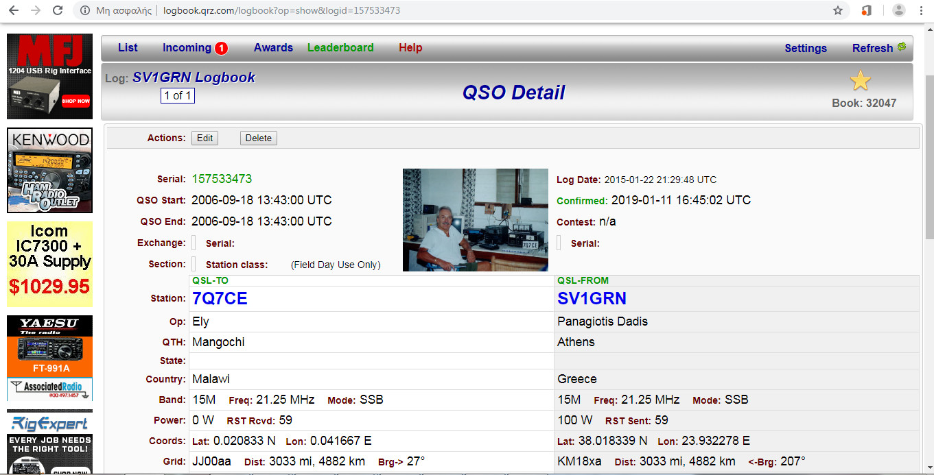 SV1GRN: Γρίφος