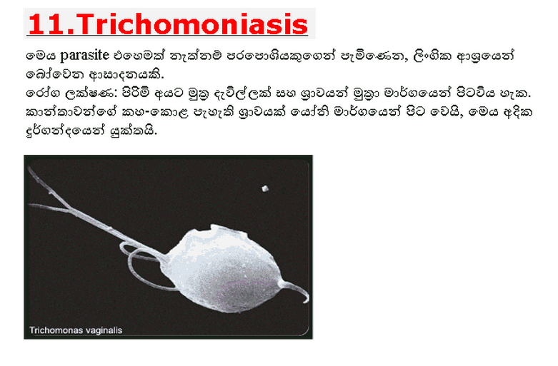 http://thunpathrana7.blogspot.com/: "SAMAJA ROGA" - Most Dangerous ...