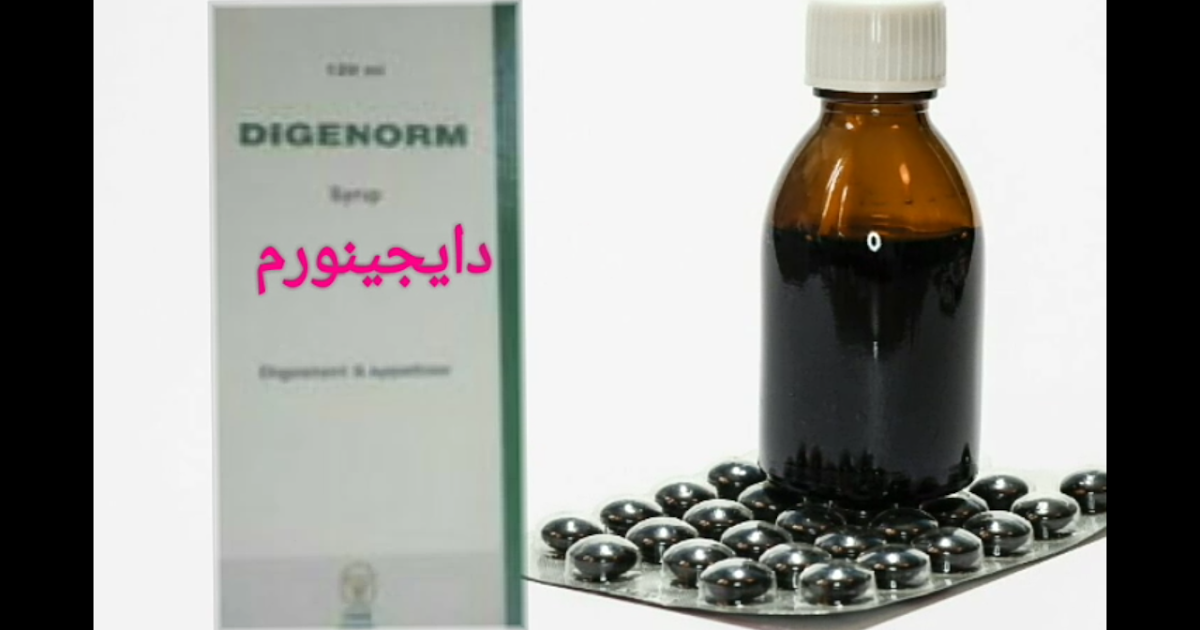 افضل فاتح شهيه للاطفال ومسمن دايجينورم