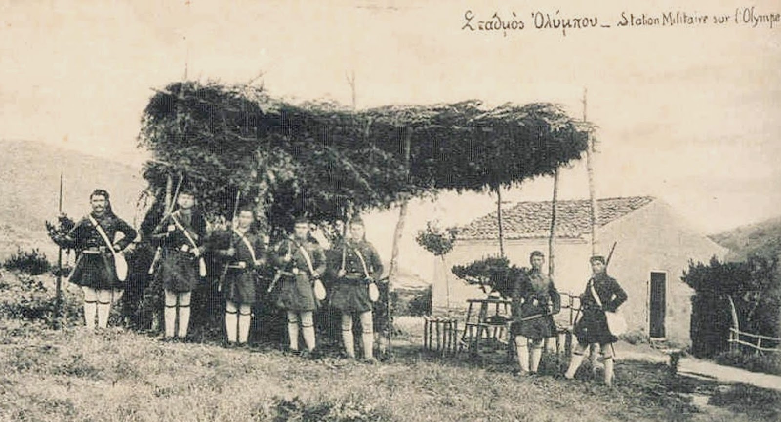 ΦΩΤΑΥΓΕΙΑ : Η ΕΠΑΝΑΣΤΑΣΗ ΣΤΗΝ ΘΕΣΣΑΛΙΑ ΤΟ 1878