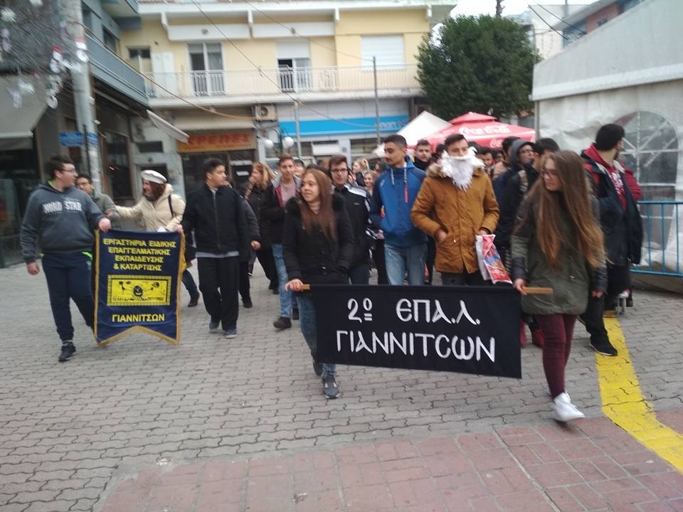 ΤΟ 2o ΕΠΑΛ ΓΙΑΝΝΙΤΣΩΝ.........ΔΗΜΙΟΥΡΓΕΙ!: ΕΚΠΑΙΔΕΥΤΙΚΗ ΕΠΙΣΚΕΨΗ ΣΤΟ ...