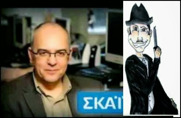 Βιος και Πολιτεία του Μπάμπη Παπαδημητρίου-Ο χαφιες των τραπεζων!!
