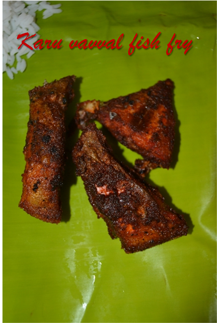 Vaniensamayalarai: Vavval Fish Fry / Masala Fish Fry