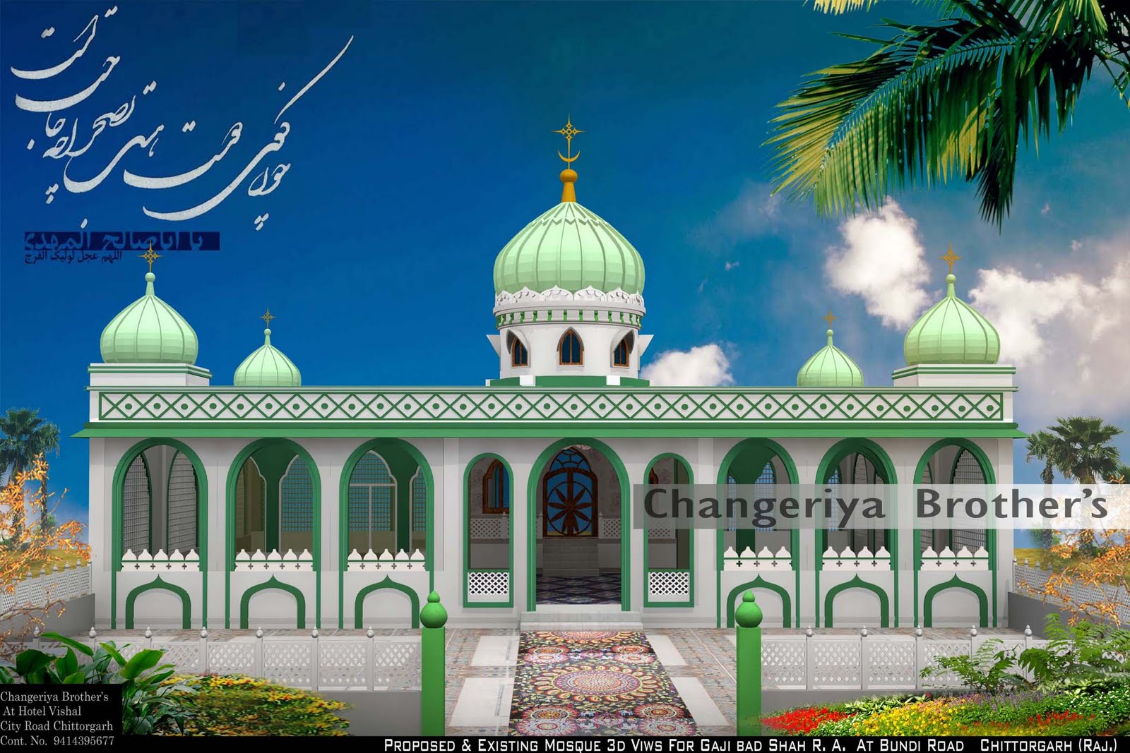 Mosque 3D Modling :- Project For Gaji Bad Shah R. A. Exterior ...