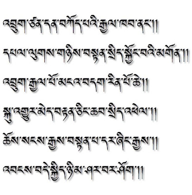 Writing My Own Unwritten Lines: 105th National Day of Bhutan