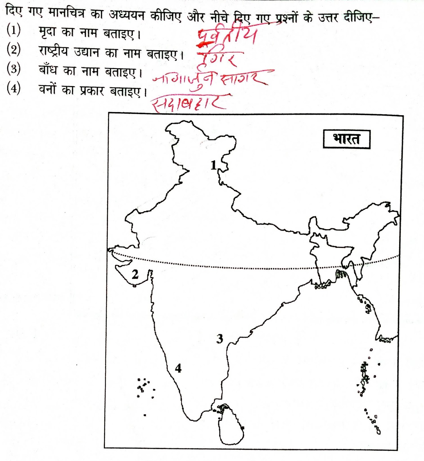 10th Class 100+ Practice Maps for Annual and September Exam, Related to ...