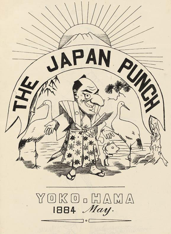 e-Japam: La Historia del Manga, Parte I