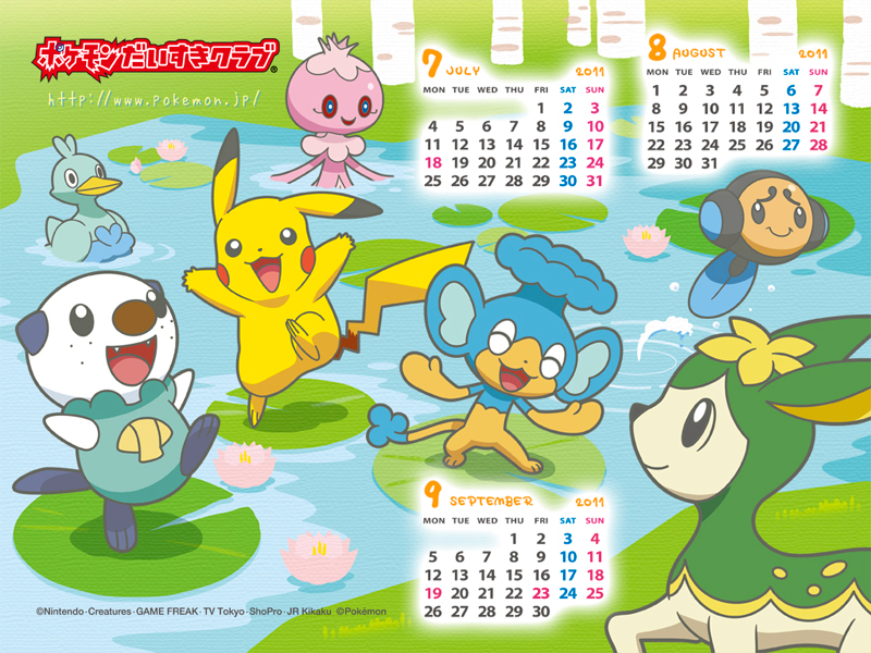 Darkrai's Hideout: Pokemon Calendar Wallpapers