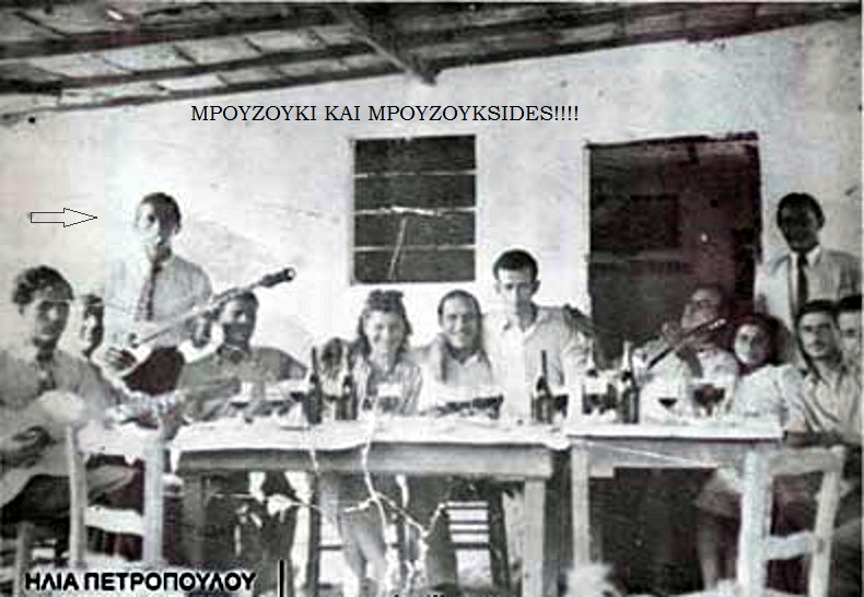 Απόστολος Καλδάρας "Γεωπόνος" 1922 - 1990 | Μπουζούκι Και Μπουζουξήδες.