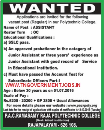 PAC Ramasamy Raja Polytechnic College Rajapalayam : Administrative ...