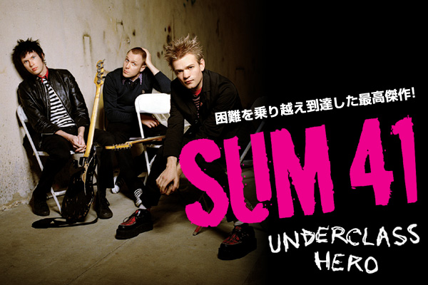 ROCK ARTIST BIOGRAPHY: Sum 41 Biography