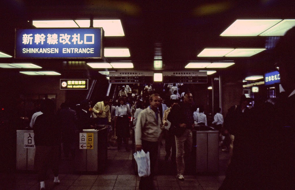 Pictures of Everyday Life in Japan in 1982 ~ Vintage Everyday
