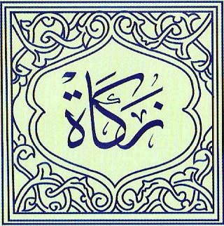 SENI KALIGRAFI KHAT | rijal's view