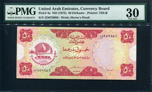 United Arab Emirates 50 Dirham banknote 1973|World Banknotes & Coins ...