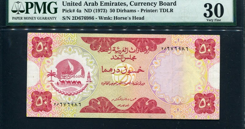 United Arab Emirates 50 Dirham banknote 1973|World Banknotes & Coins ...