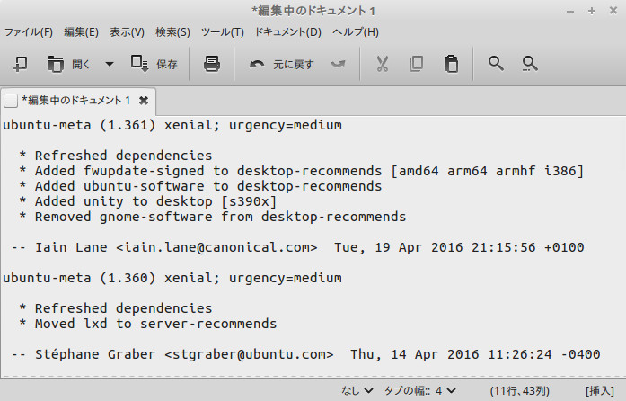 Linux Mint その23 - XedにSublime Textのような文字列検索・置き換え機能の実装 - kledgeb