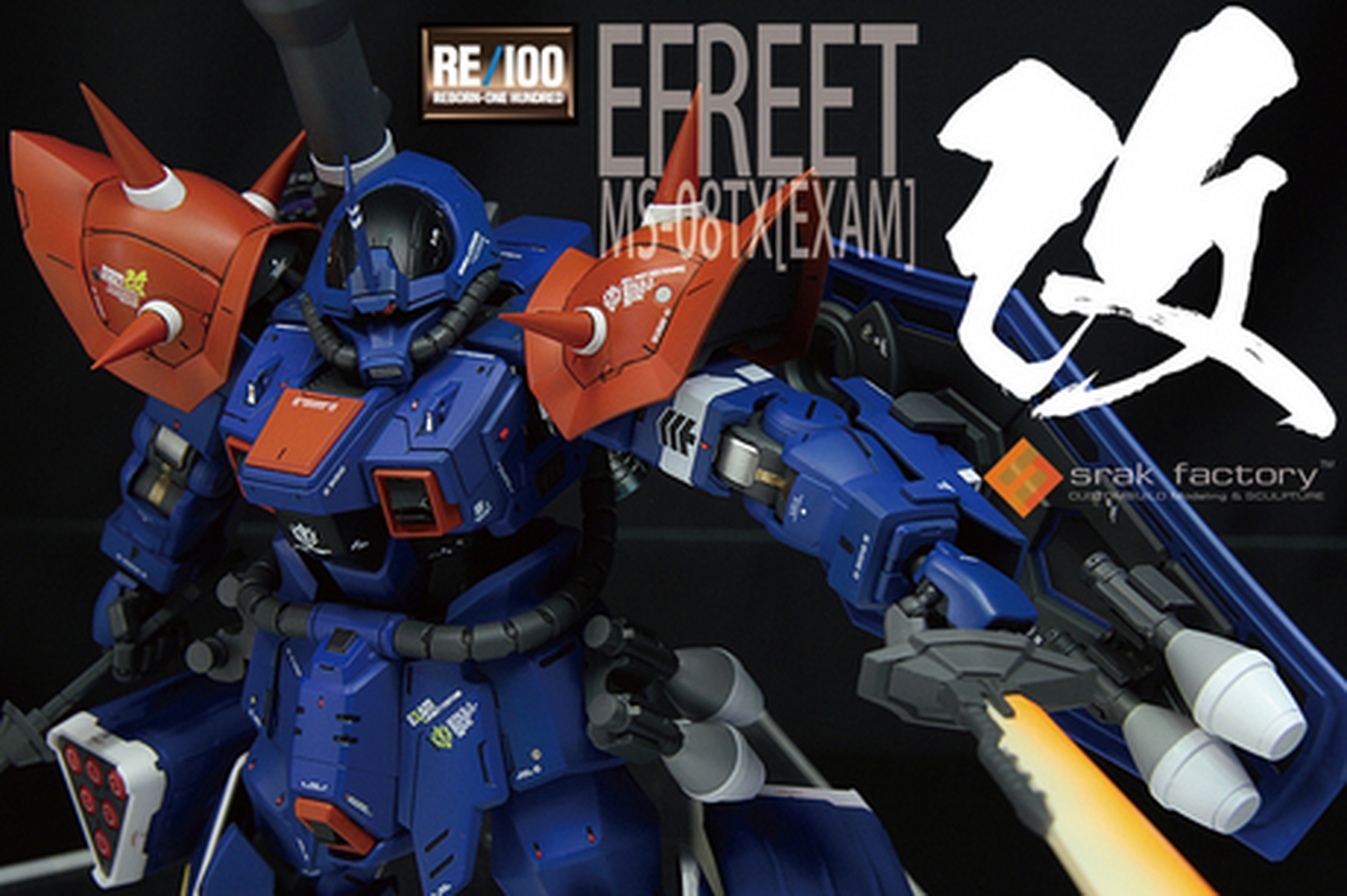 Custom Build: RE/100 Efreet Custom [ACT2]