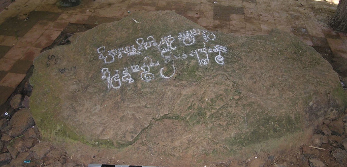 7 Prasasti Kerajaan Tarumanegara, Isi Teks, dan Gambar Prasasti ...