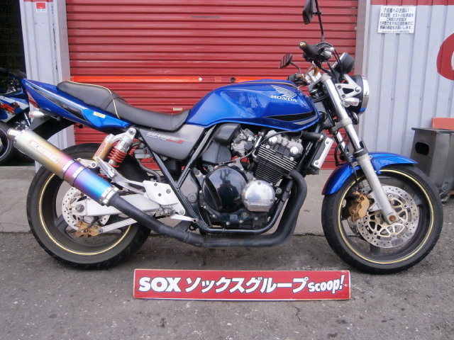 SOX所沢店ブログ！: CB400SF 入荷しました