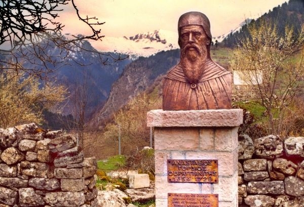 ORTHODOX CHRISTIANITY THEN AND NOW: Venerable Anastasios Gordios (+ 1729)