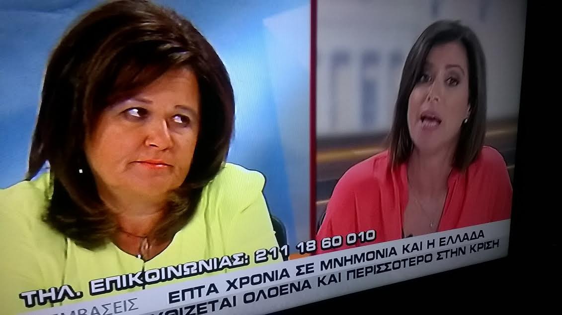 AΝΕΞΑΡΤΗΤΟΣ-ΔΙΠΛΩΜΑΤΙΚΟΣ ΠΑΡΑΤΗΡΗΤΗΣ: ΞΕΡΑΣΤΕ ΑΗΔΙΑΖΩΝΤΑΣ ΜΕ ΤΗΝ ...